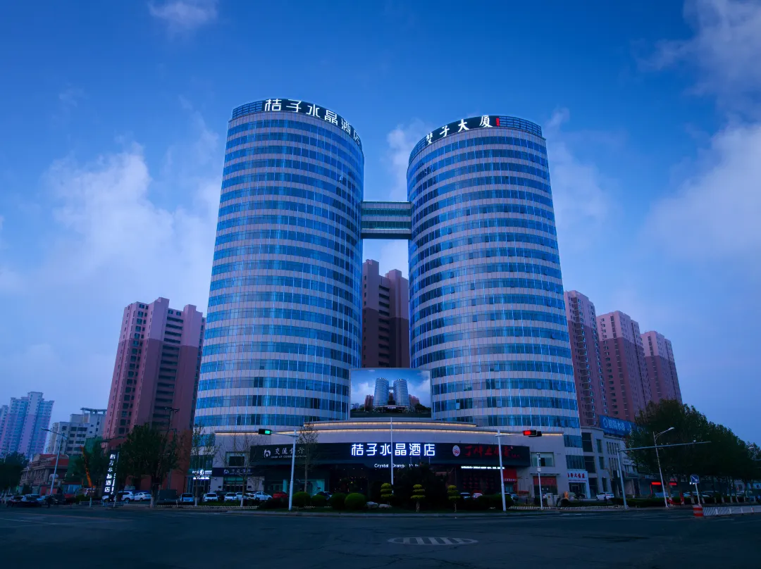 Crystal Orange Hotel - Tianjin