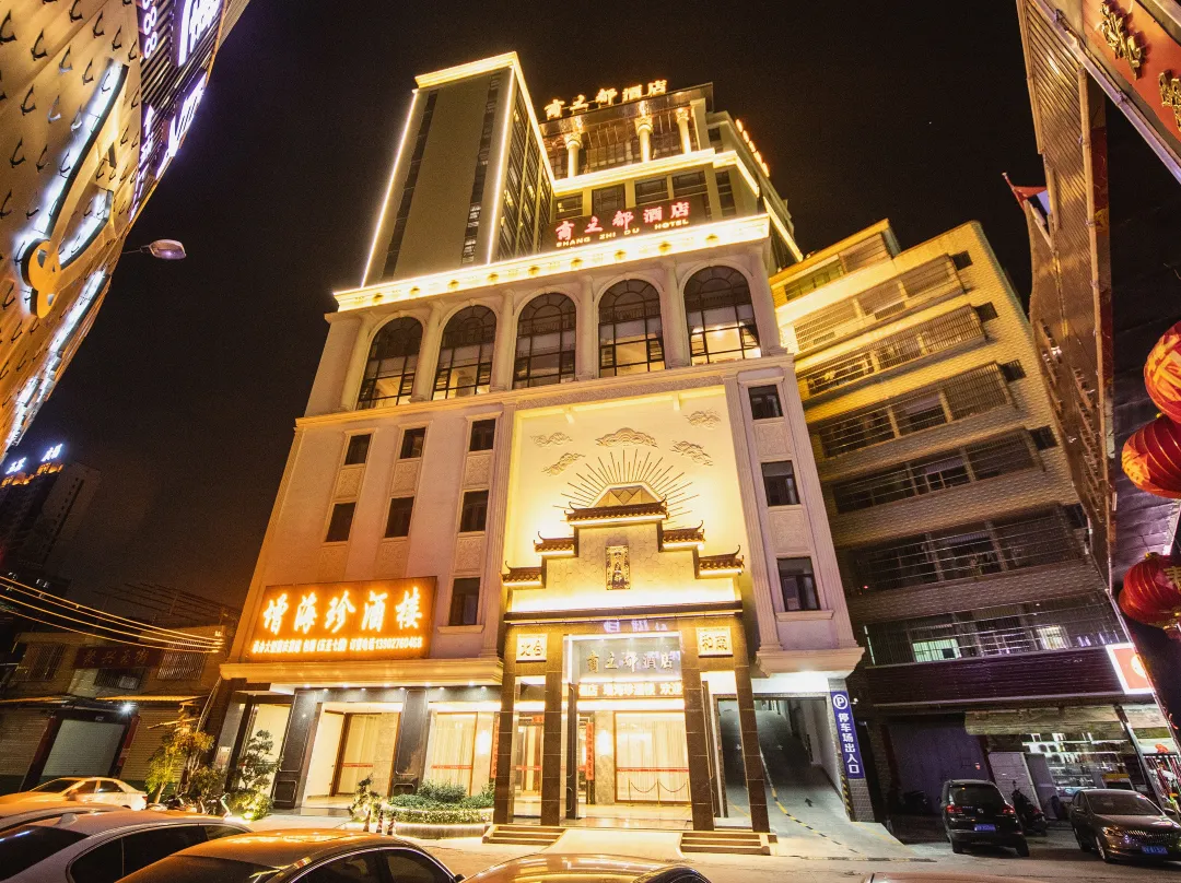 Shangzhidu Hotel - Jieyang