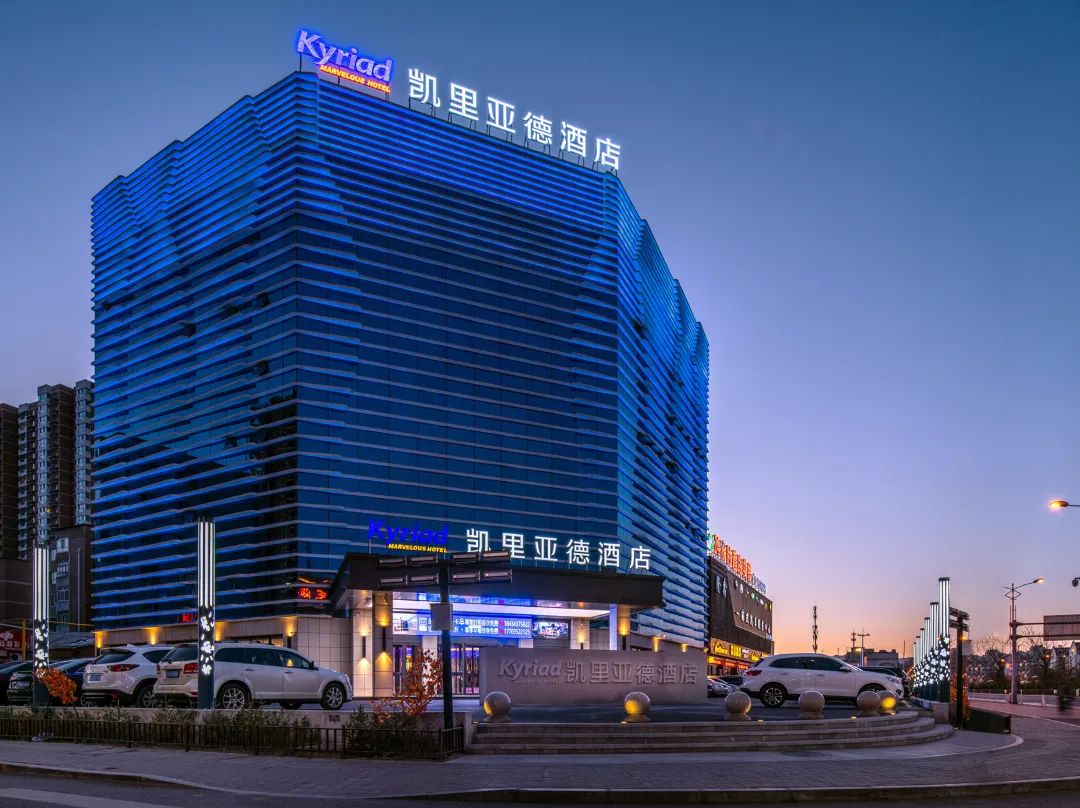 Kyriad Marvelous Hotel) - 