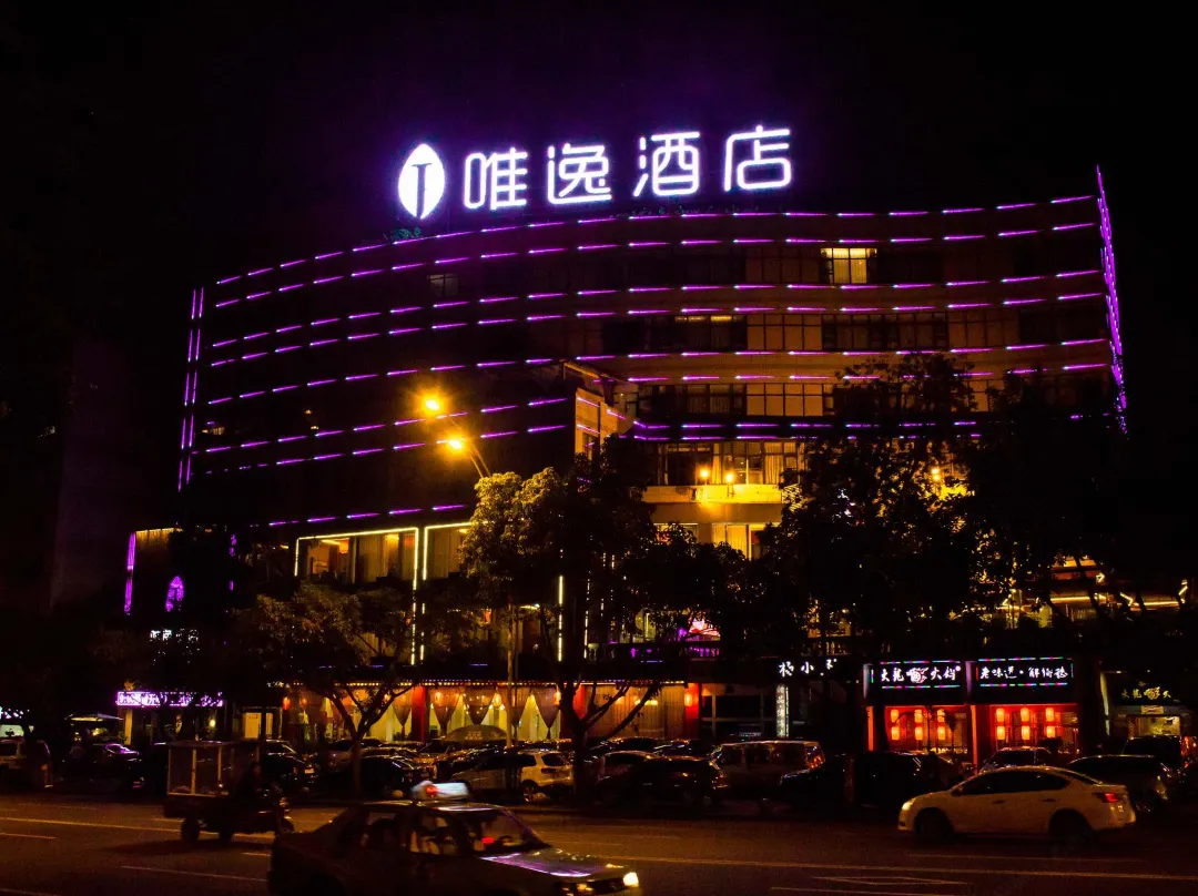 Luzhou Weiyi Hotel - Luzhou