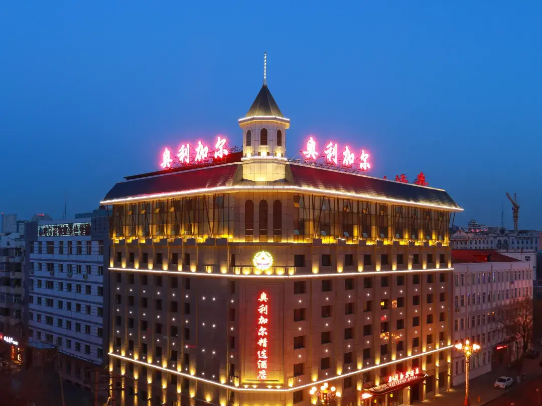 Oligar Select Hotel - Harbin