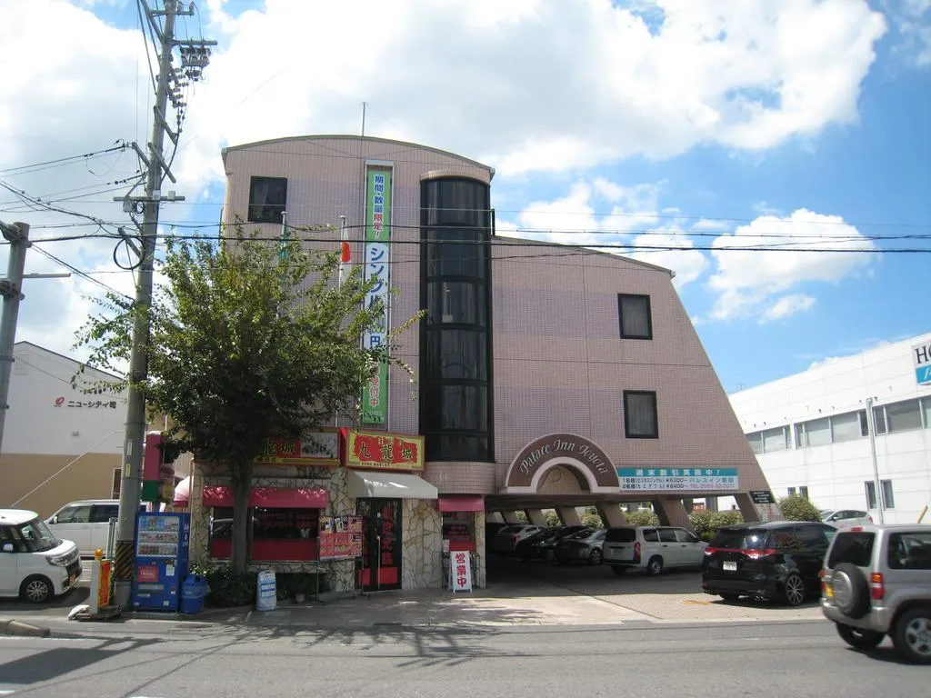 Palace Inn Toyota - Toyota