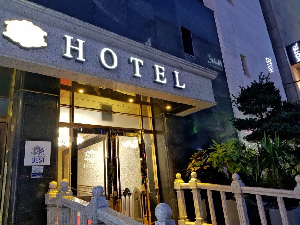 Suwon Orsay Hotel - Suwon