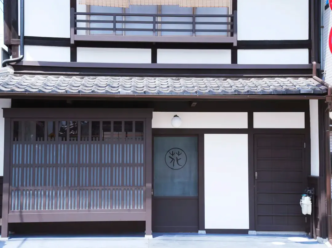 Kyomachiya-oyado Hana - Kyoto