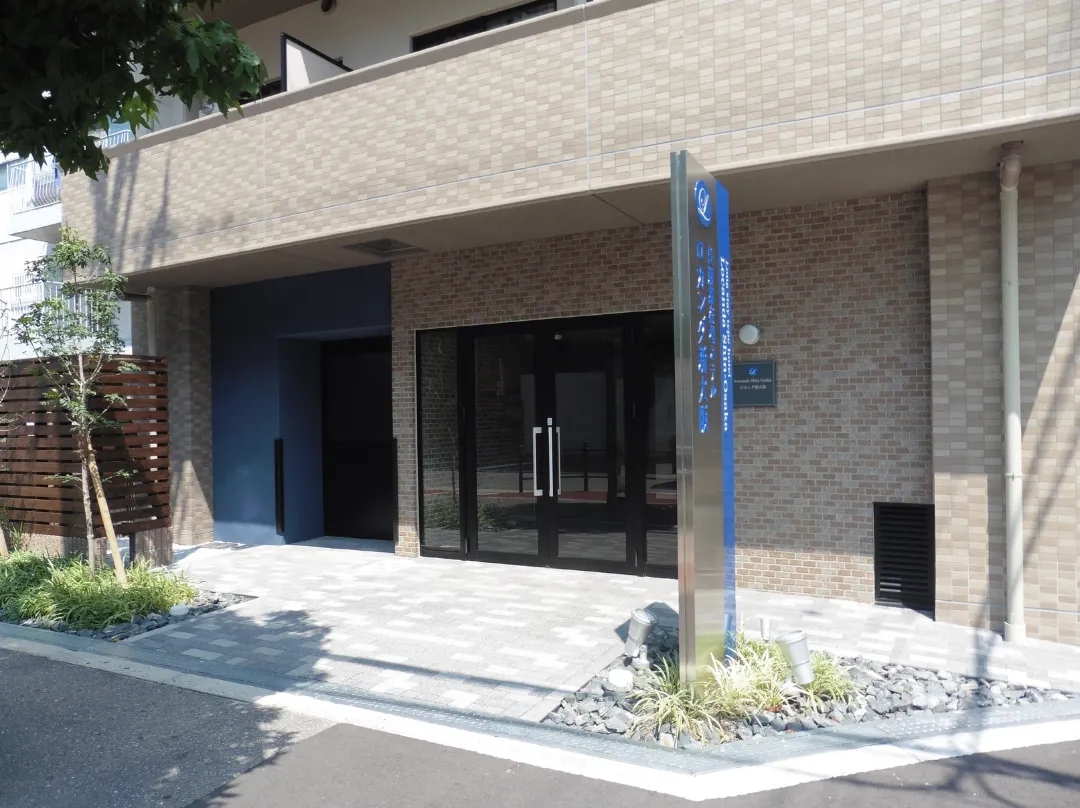 Locanda Shin-osaka - Toyonaka