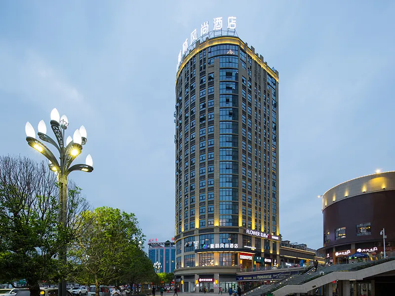 Morning Inn - Shaoyang