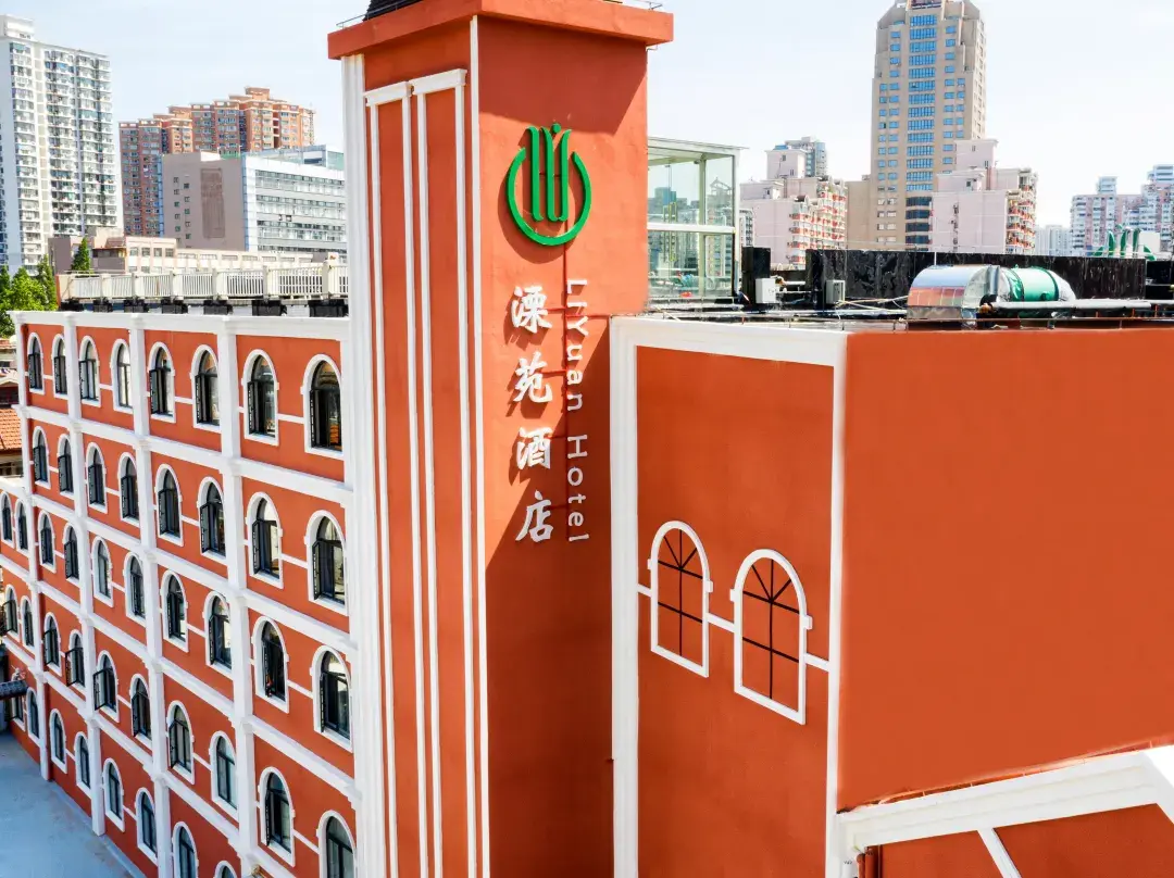 Li Yuan Hotel - Shanghai