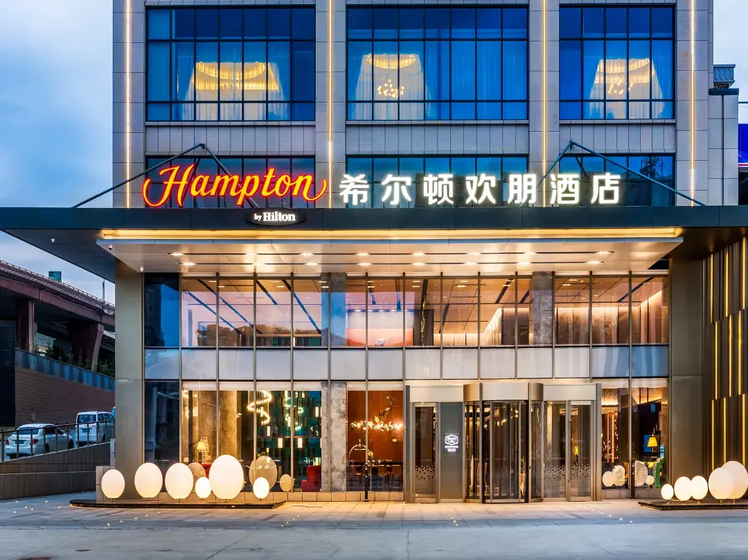 Hampton By Hilton - Xining