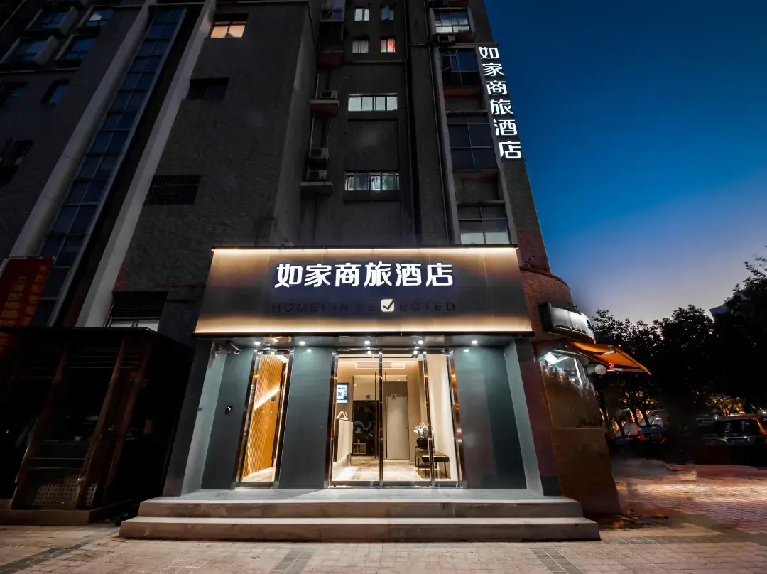 Homeinn Selected Hotel - Shanghai