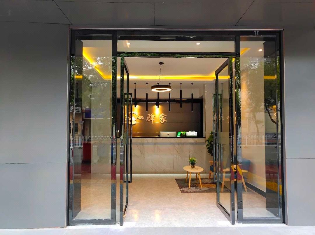 Yi Jia Hotel - Pingxiang
