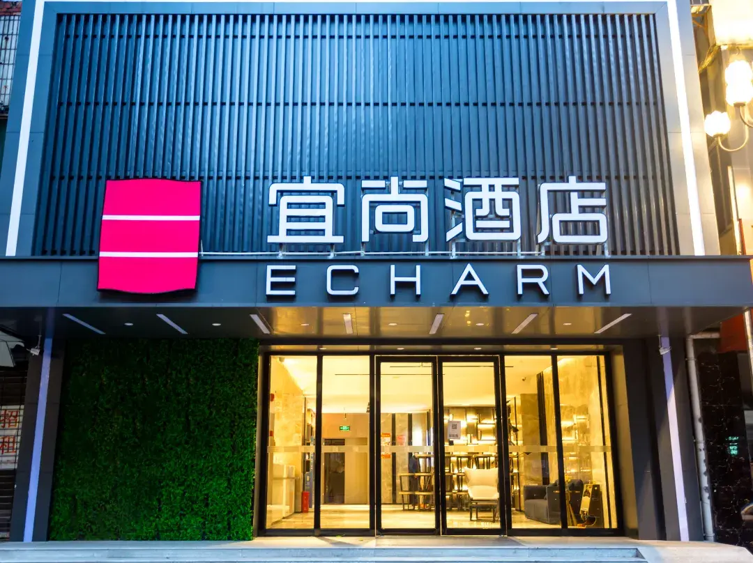 Echarm Hotel - Nanchang