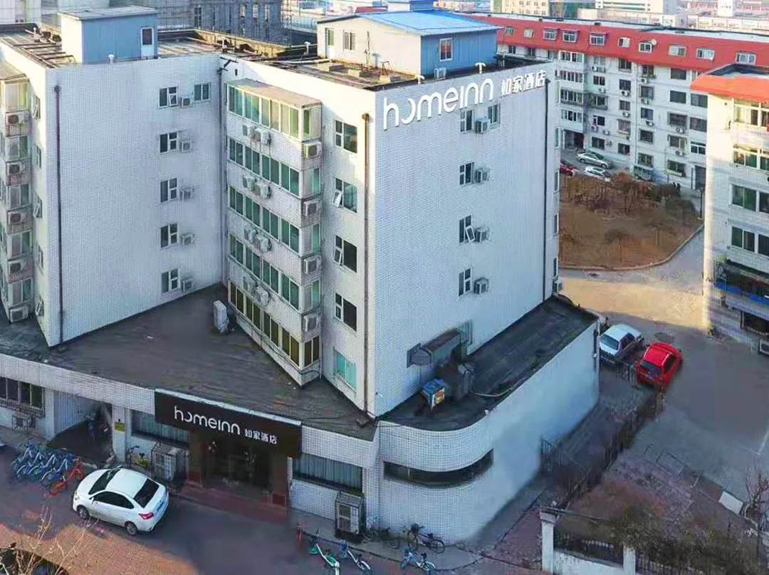 Homeinn · Neo - Tianjin