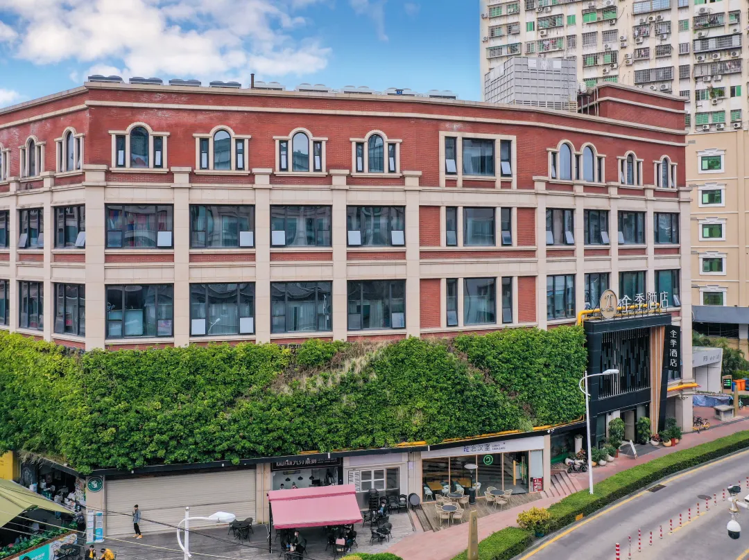 Ji Hotel - Xiamen