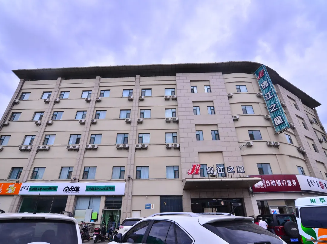 Jinjiang Inn Baotou Aerding Street - Baotou