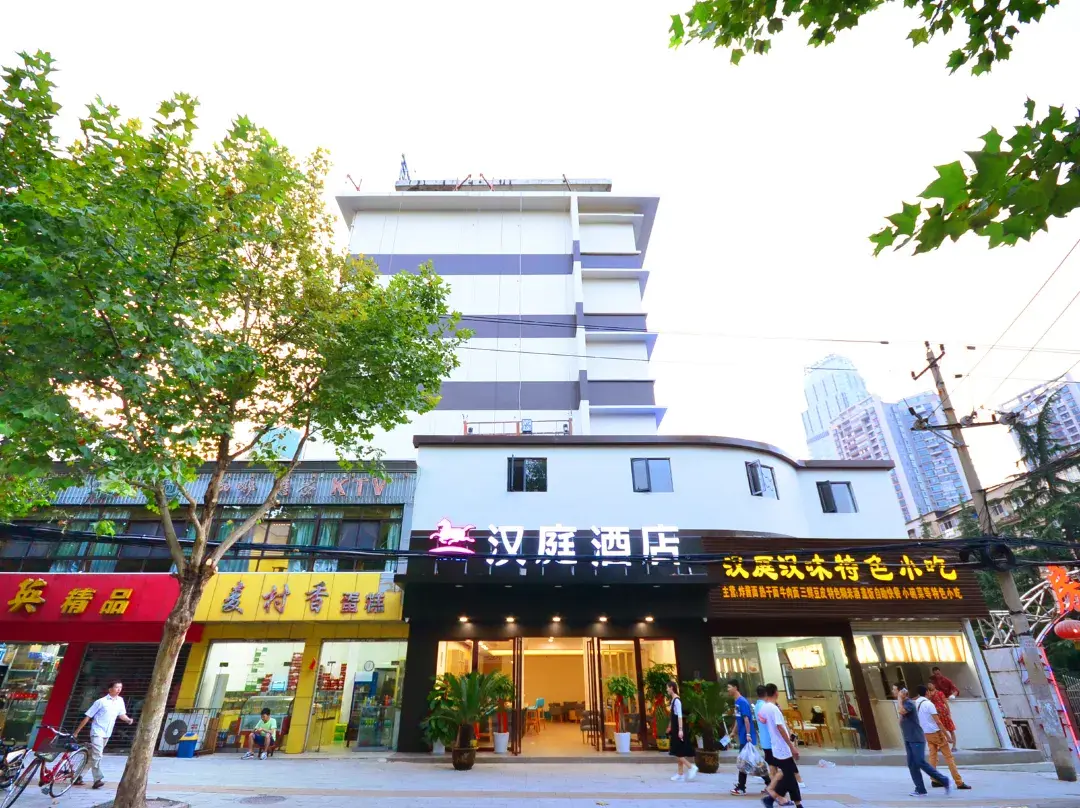 Hanting Hotel - 우한 시