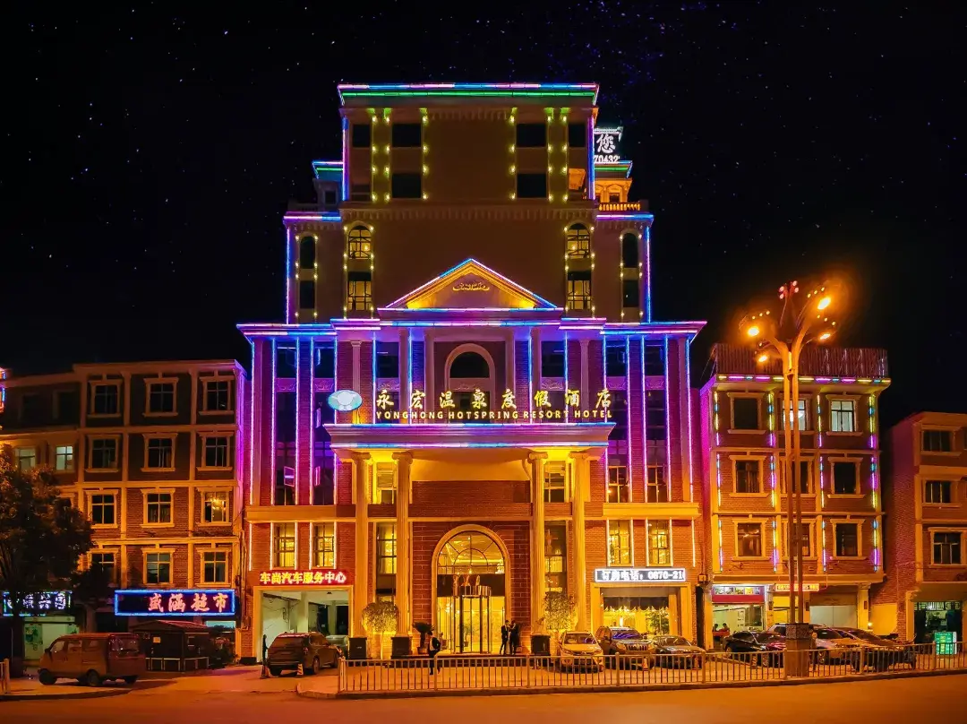Huigan Yonghong Hotel - Zhaotong
