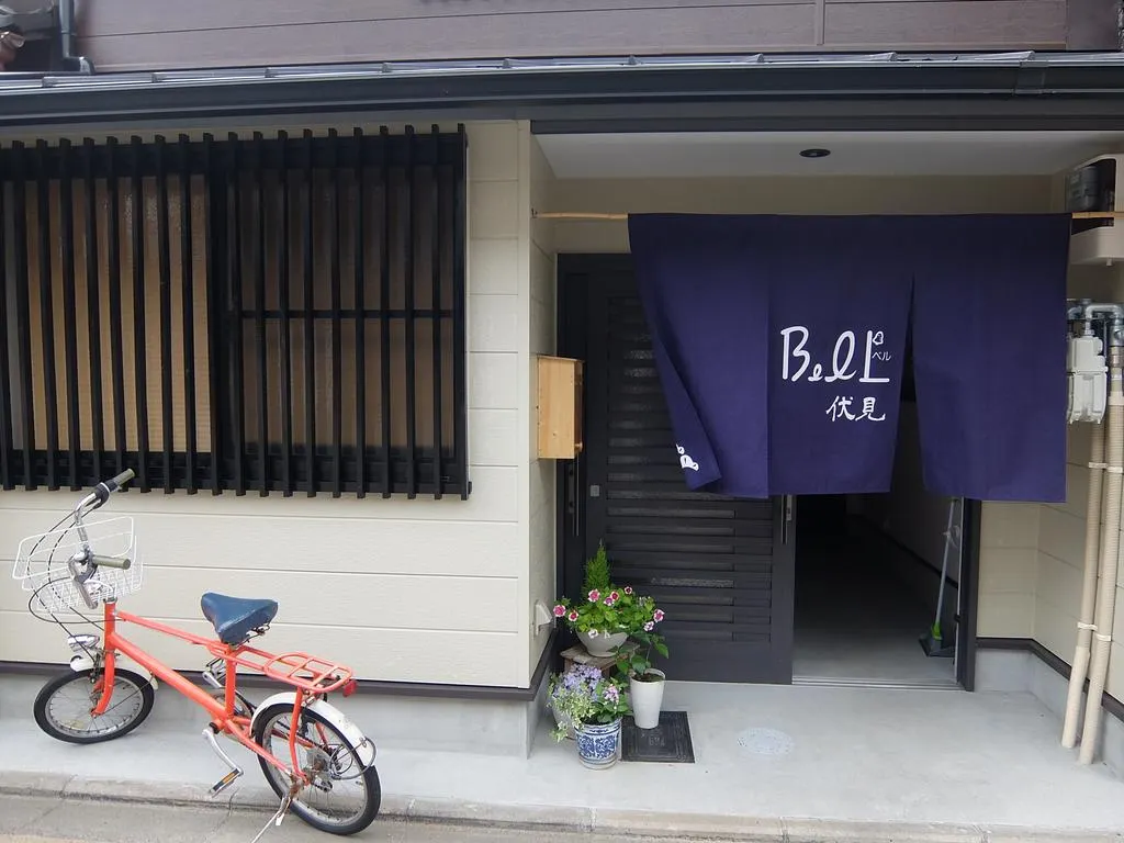Guesthouse Bell Fushimi - 宇治市