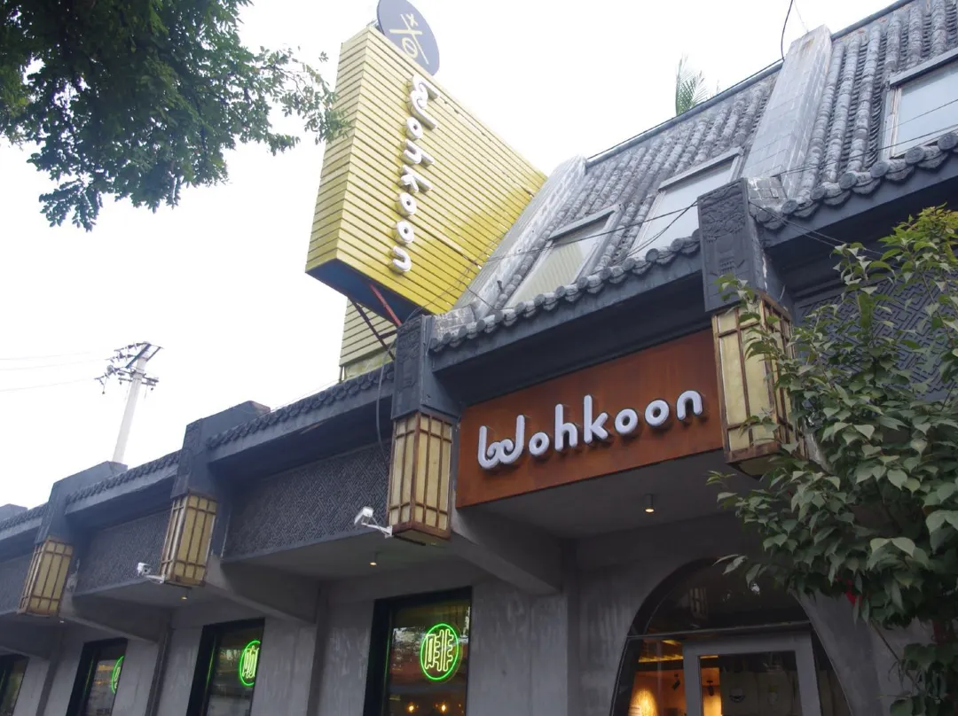 Wohkoon Zhexingsun Youth Hostel - Peking