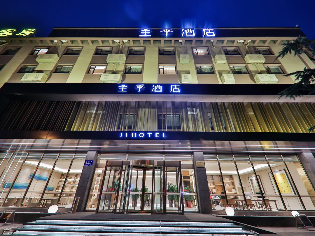 Ji Hotel - Dalian