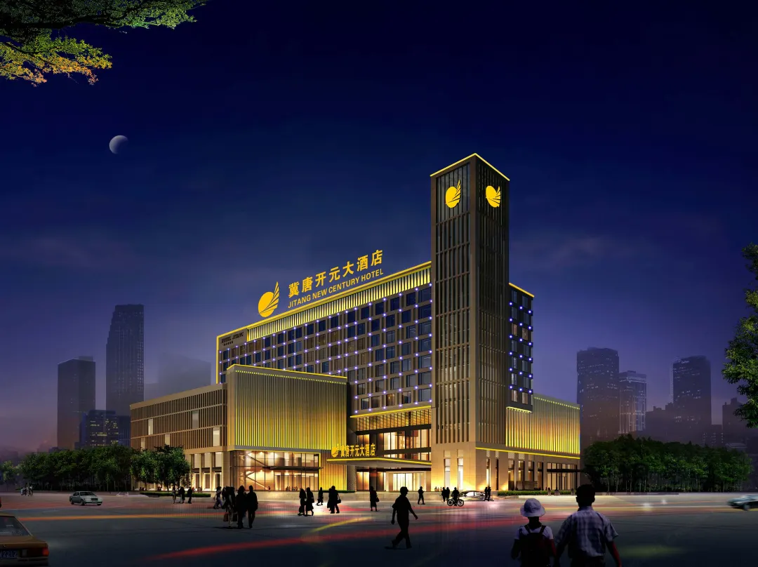 Maison New Century Hotel Lubei Tangshan - Tangshan