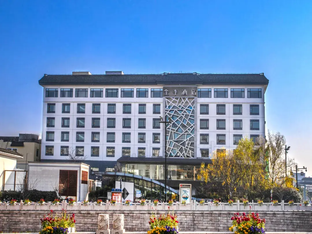 Ji Hotel - Suzhou