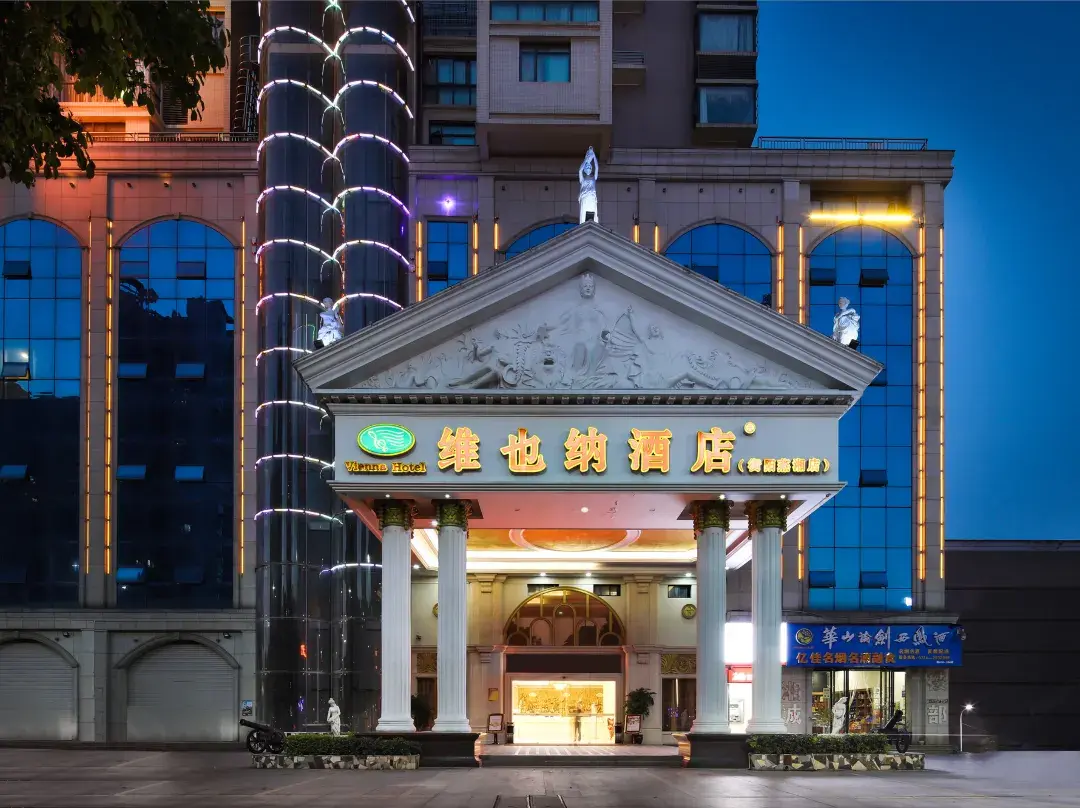 Vienna Hotel - Hengyang