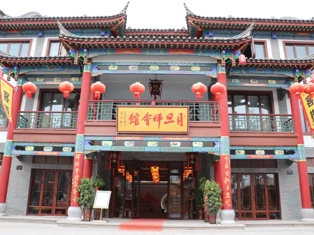 Zhumadian Yuedanping Assembly Hall - Zhumadian