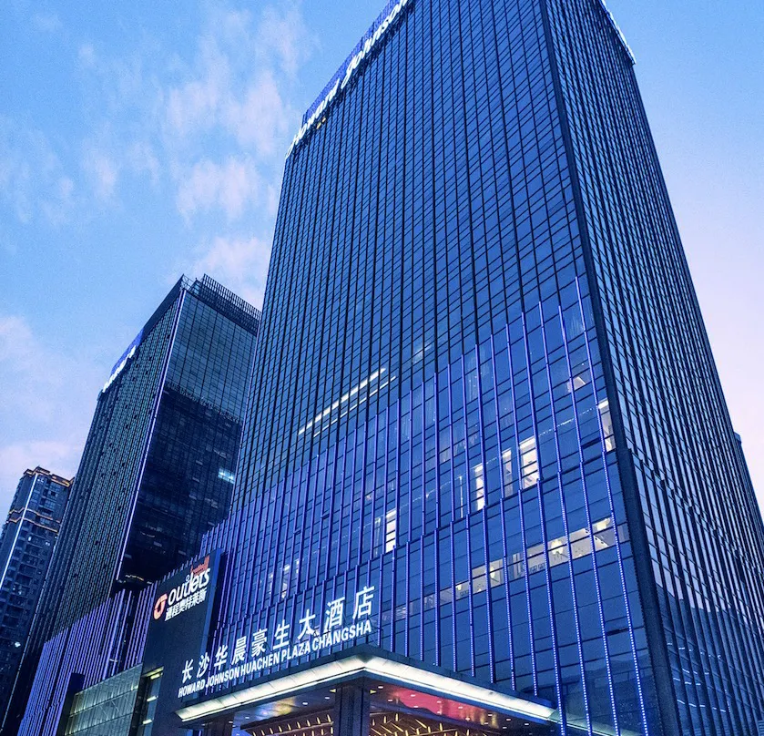 Howard Johnson Huachen Plaza Changsha - Changsha