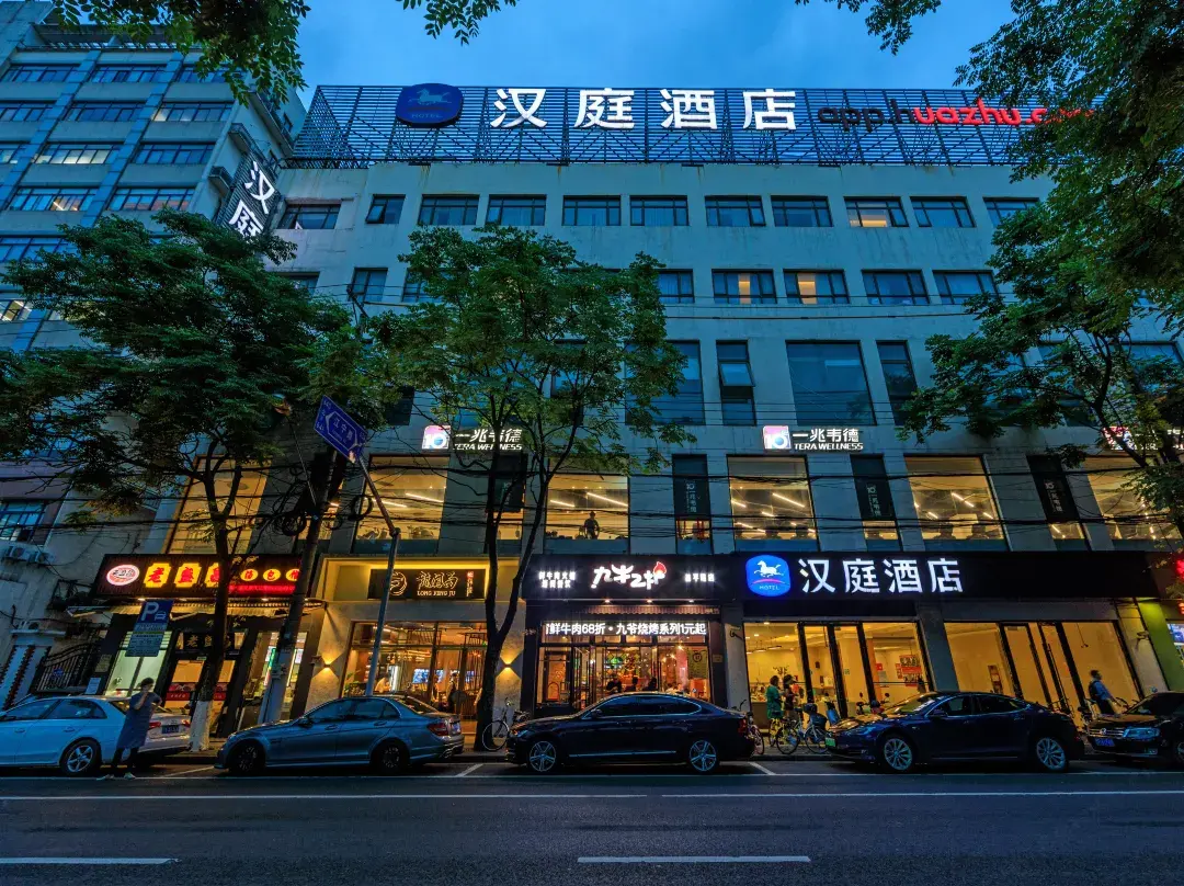 Hanting Hotel - Shanghai