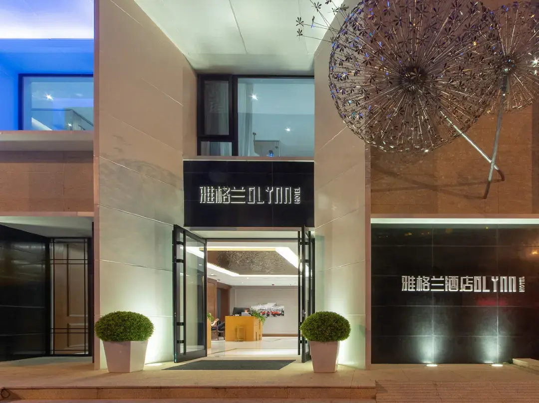Glynn Ip Hotel - Shenyang