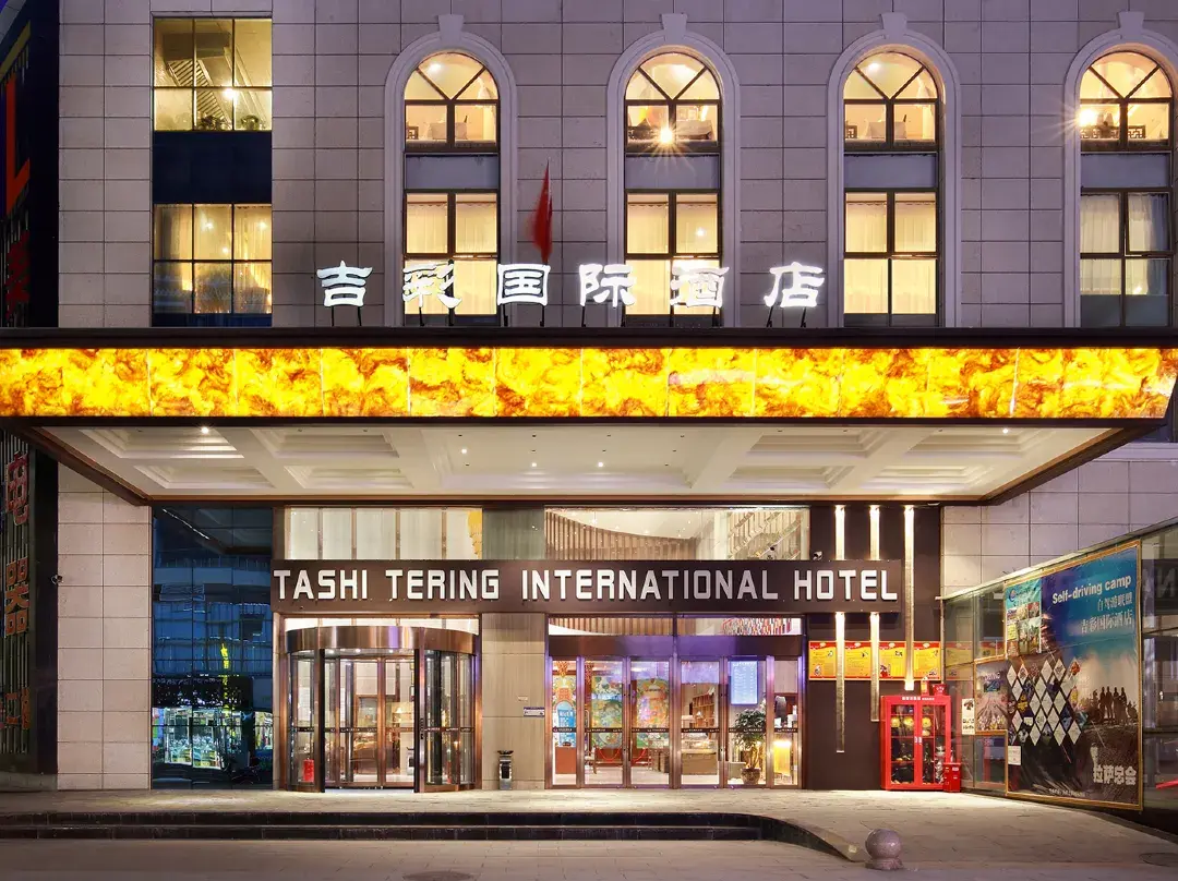 Tashi Tering International Hotel - Lhasa