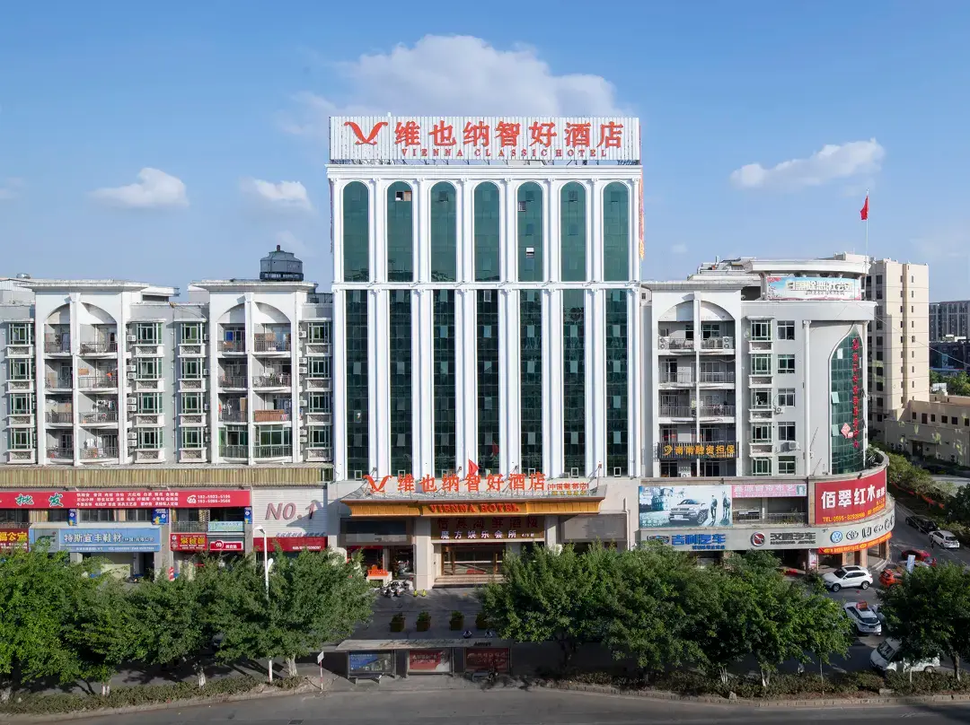 Vienna Classic Hotel - Quanzhou