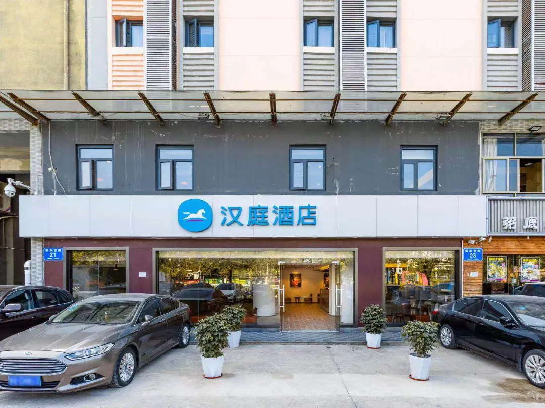 Hanting Hotel - Tin Shui Wai