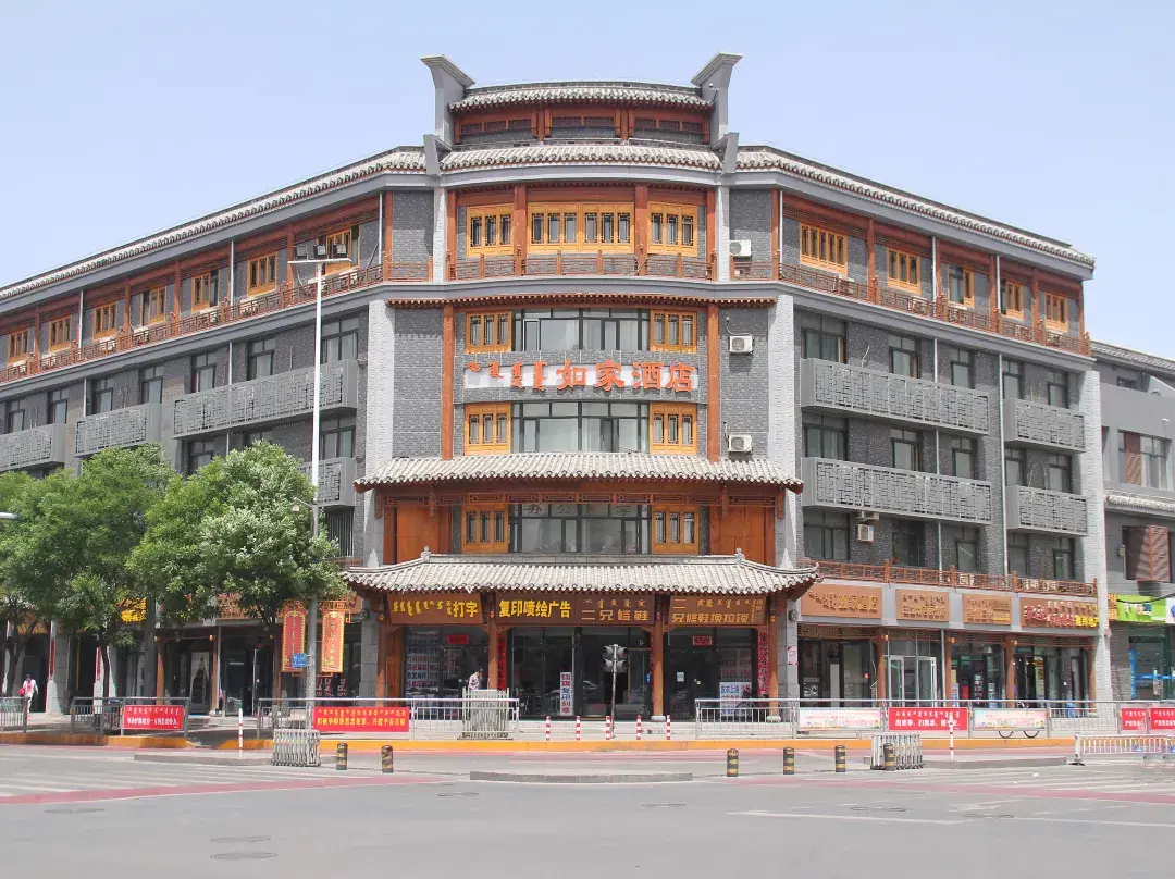 Rujia Hotel - Hohhot