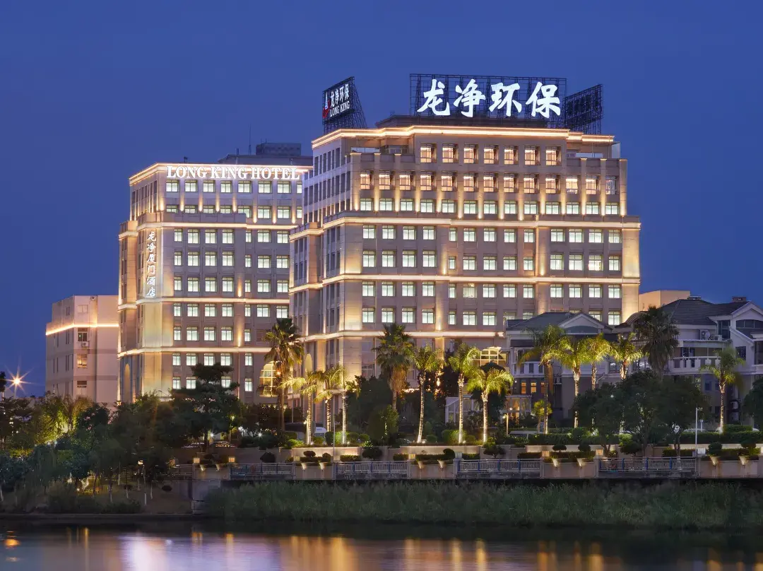 Longking Xiamen Hotel - Xiamen