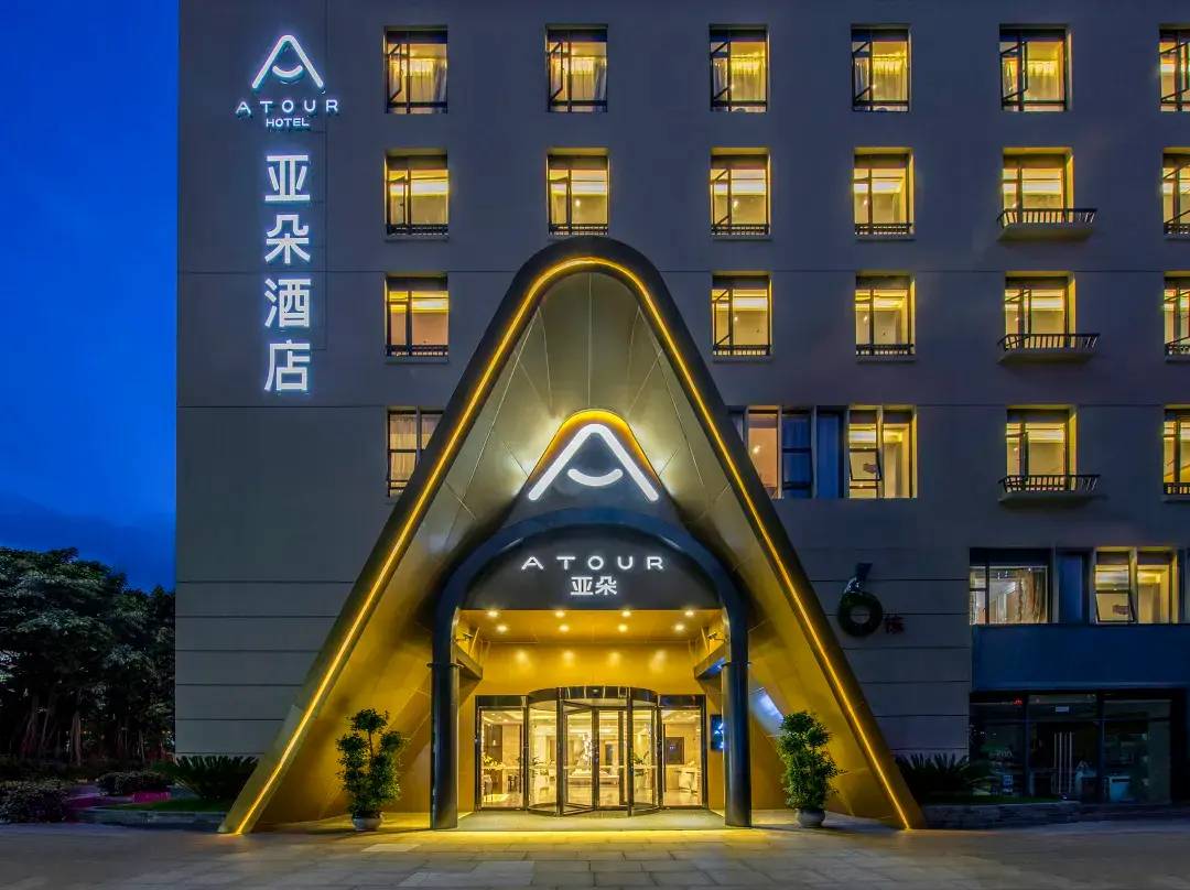 Atour Hotel - Tuen Mun