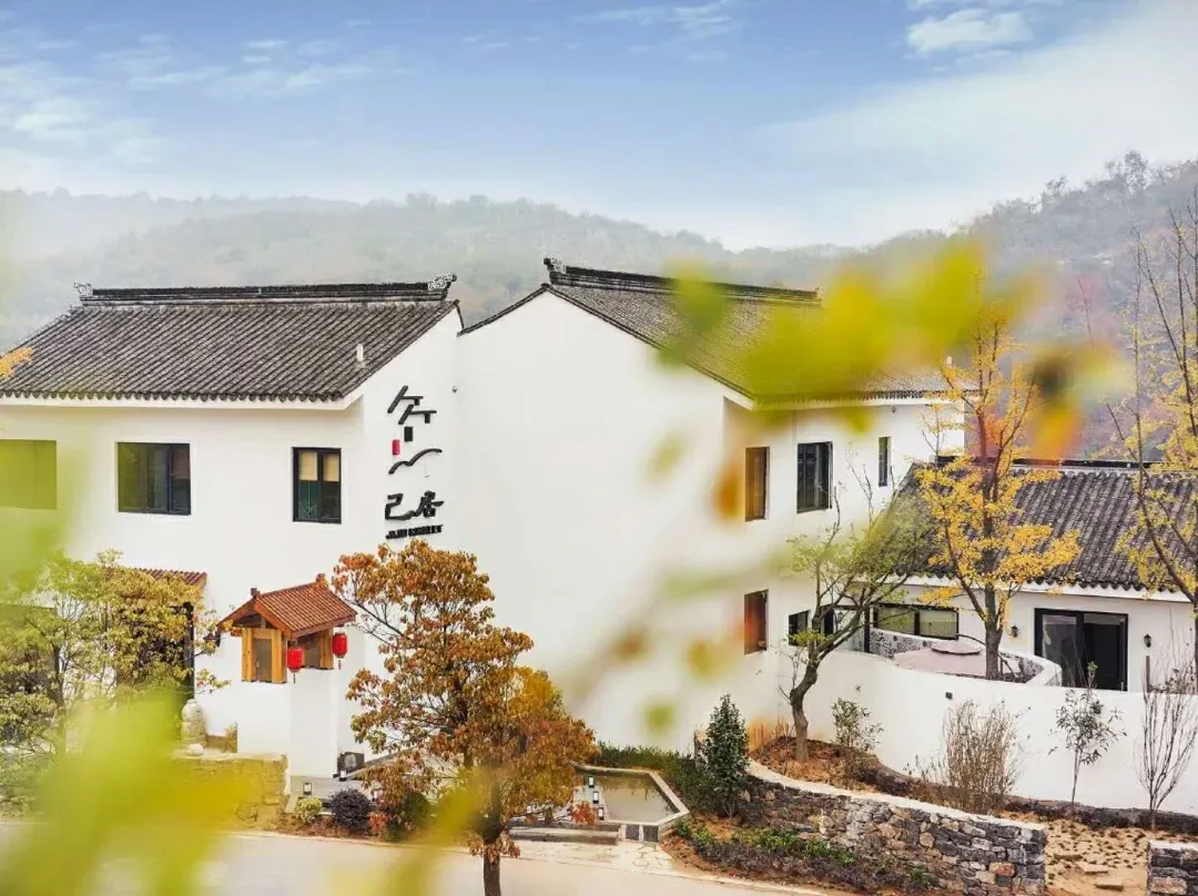 Jiju Chalet - Nanjing