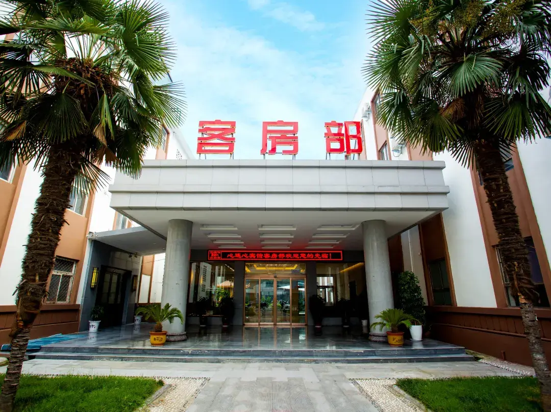 Xinlianxin Hotel - Xinxiang