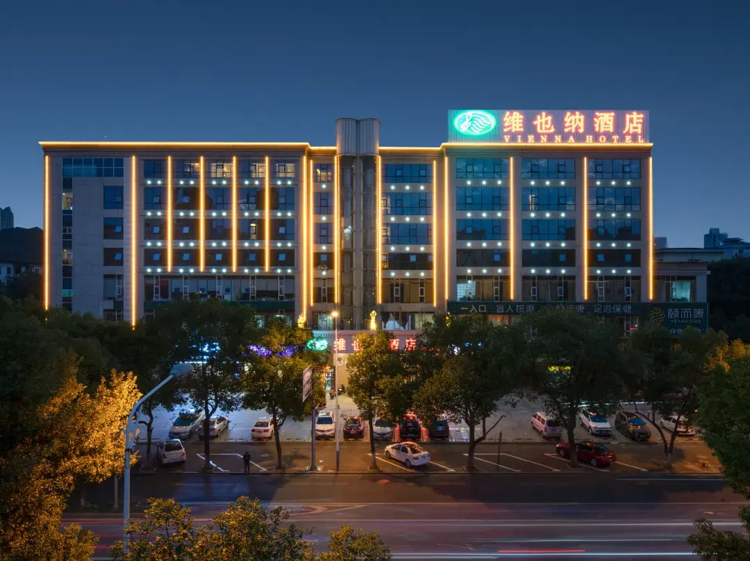 Vienna Hotel - Yiyang