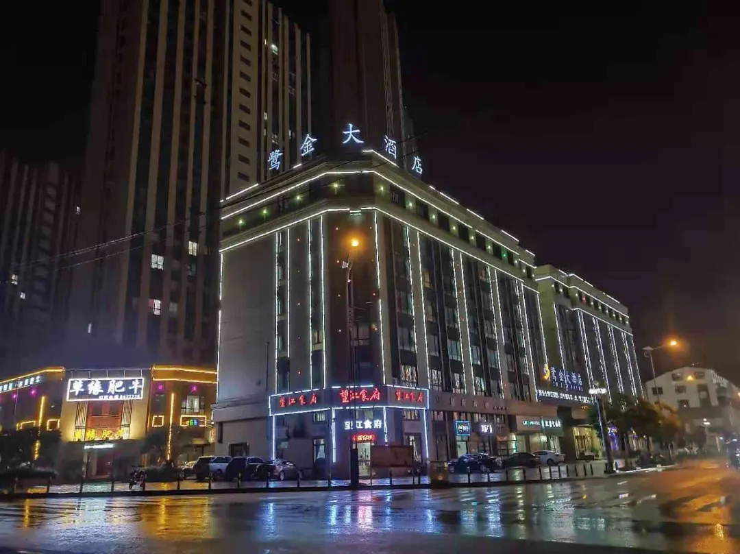Lujin Hotel - Jingdezhen