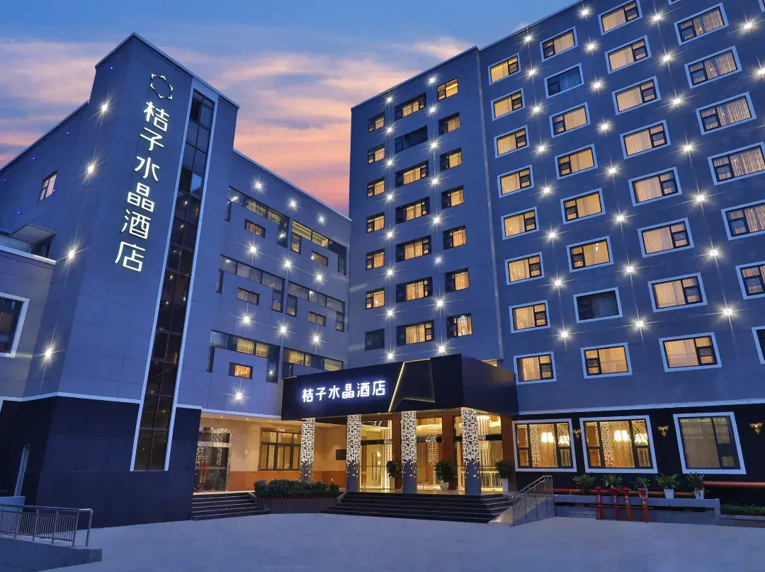 Crystal Orange Kunming Dongfeng Plaza - Kunming