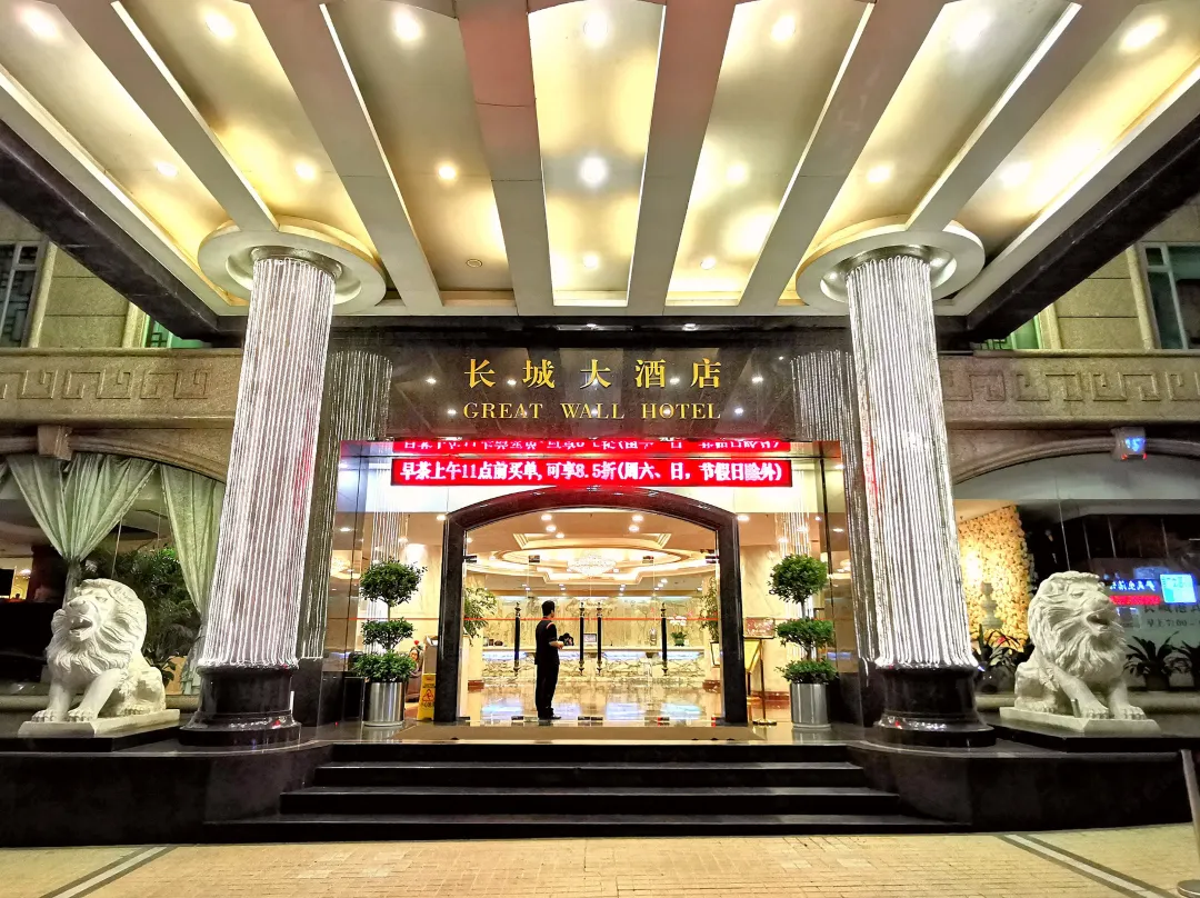 Great Wall Hotel Shenzhen - Hong Kong
