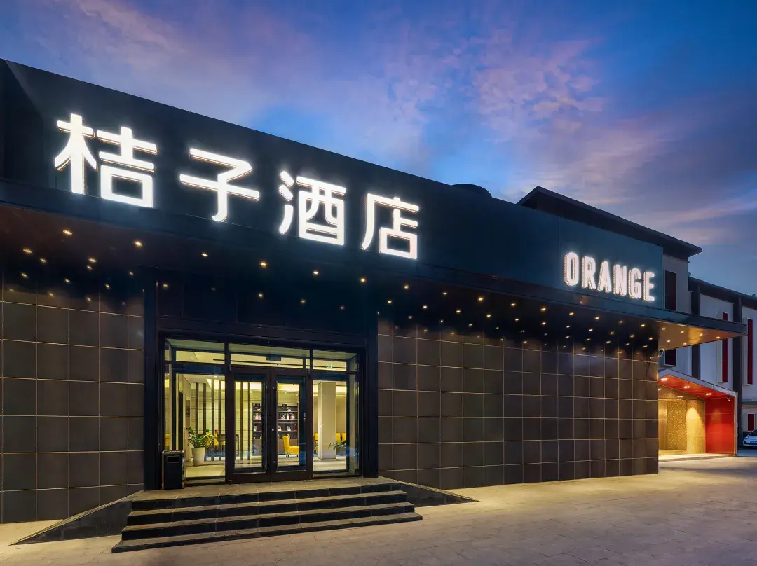 Orange Hotel - Peking
