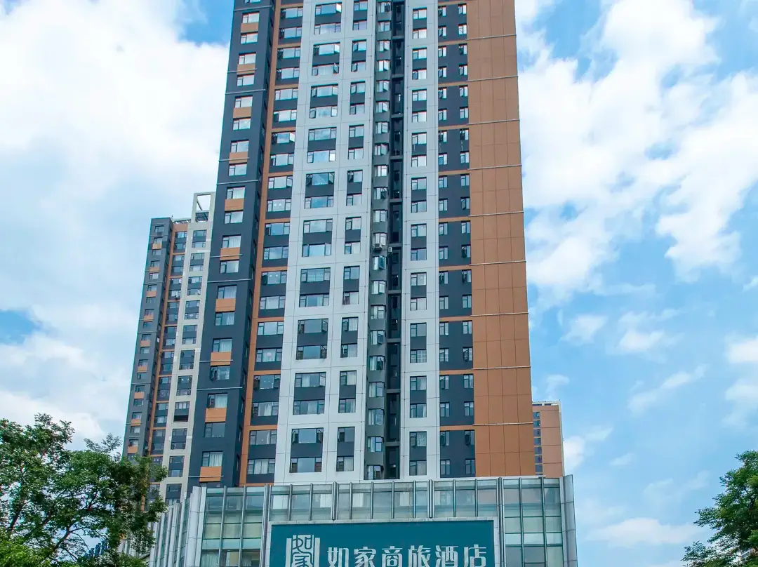 Homeinn Selected Hotel - Kunming