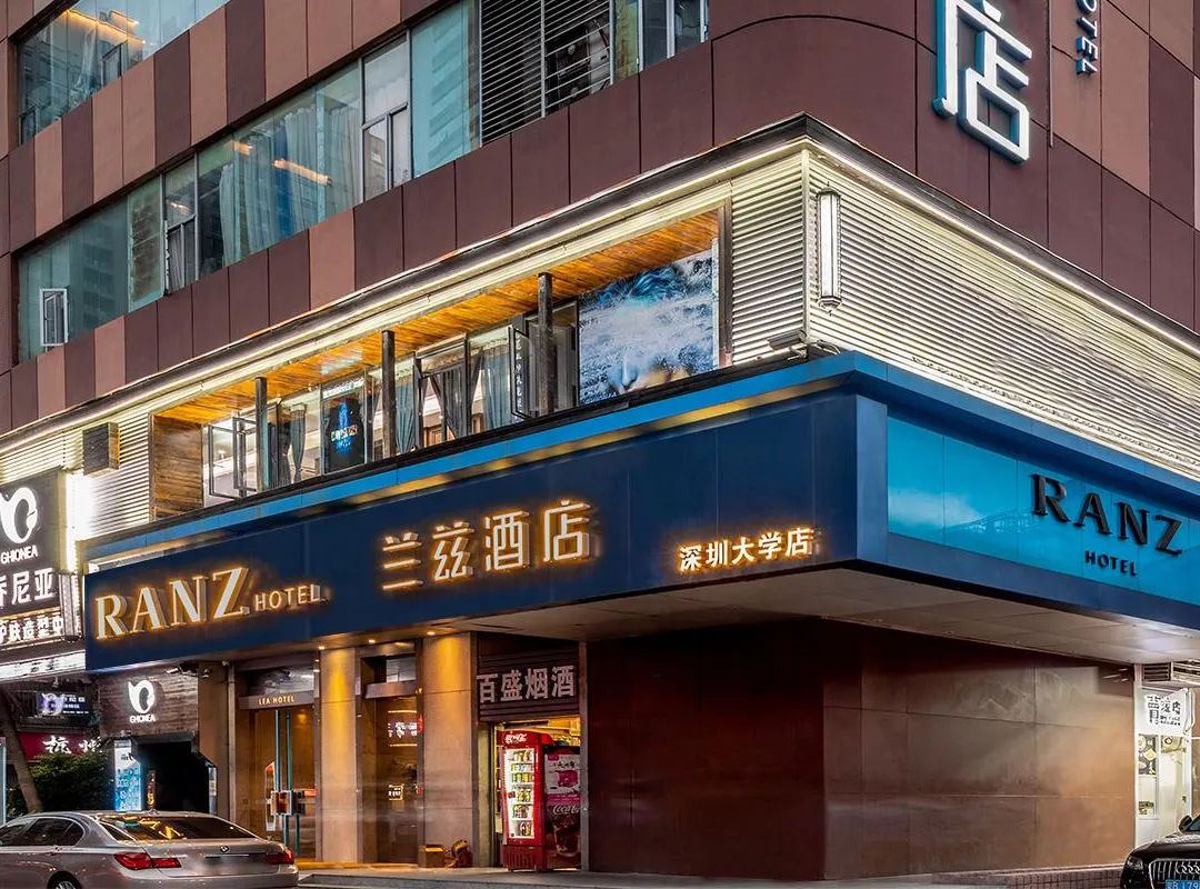 The Ranz Hotel Shenzhen University Science And Technology Park - Tin Shui Wai
