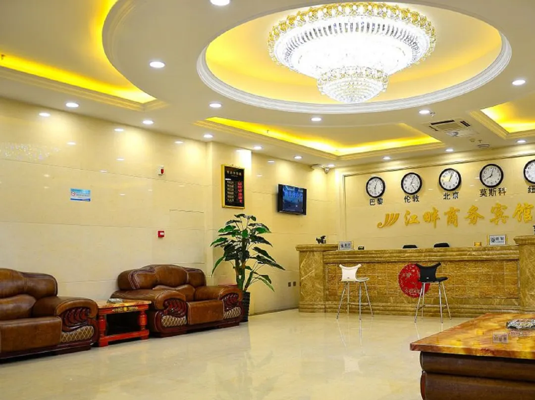 Jiangpan Business Hostel - Harbin