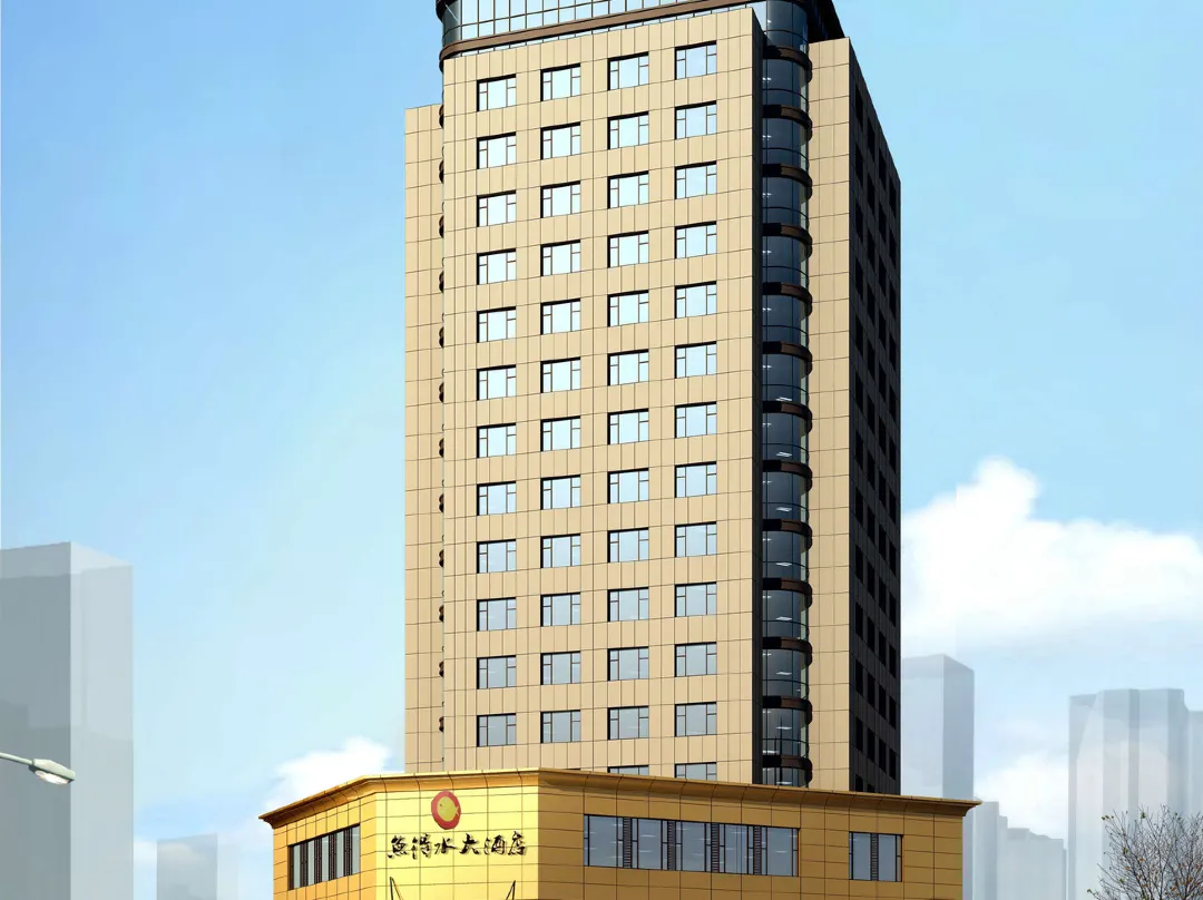Yu De Shui Hotel - 紹興市