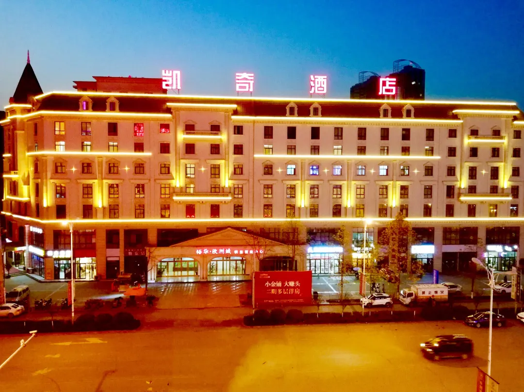 Kaiqi Hotel - Hanzhong