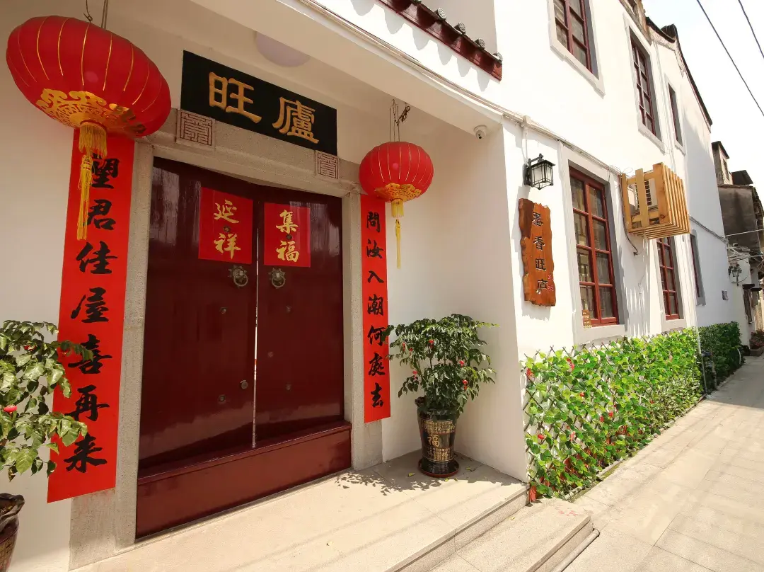 Moxiangwanglu Inn - Chaozhou