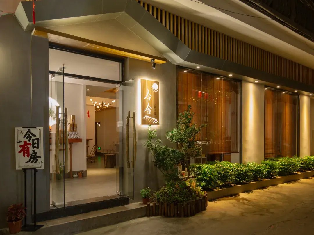 Heshe Inn - Chaozhou